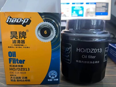 机油滤芯03C115561B适用大众朗逸1.6L速腾 迈腾菠萝W712/90滤清器