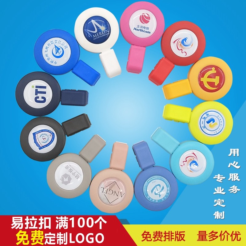 医生胸牌夹子可缩扣挂绳厂牌卡套证件套护士卡工作证易拉口定制做LOGO