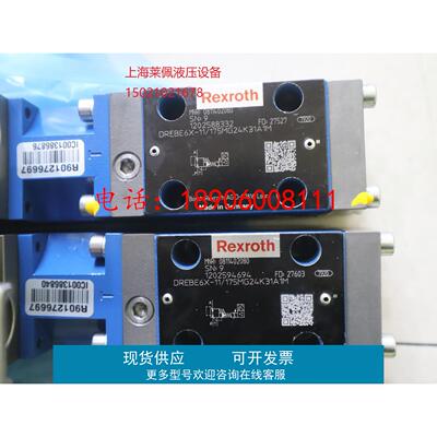 R901259736 DREBE6X-1X/75MG24K0B5M力士乐REXROTH比例阀现货
