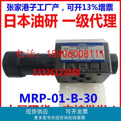 MRP-01-A-B-7010 MRA-03-A-30 3010 3070 MRB-005-C-20 007-H-10