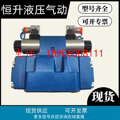 华德液压4WEH16E50B/6EG24NETZ5L电液阀4WE20LD-61/AW220V/D/E/J