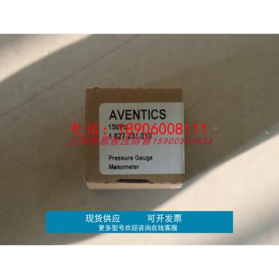 1827231010 0821300920 0821301400 安沃驰 AVENTICS气动阀