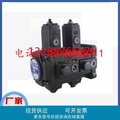 台湾FURNAN福南定量叶片泵VHID-F-3030-A3 VHID-F-3030-A2 A1油泵