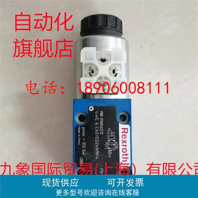 力士乐0811404036 4WRPH6C3B40L-20/G24Z4/M 6403-552A VDE-0530-