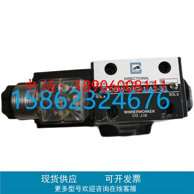 台湾唯冠WINNERWORK电磁阀MRV-02-P3-20