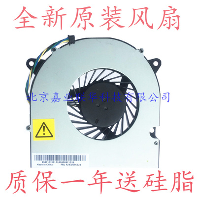 一体机AiO300-22ISU风扇