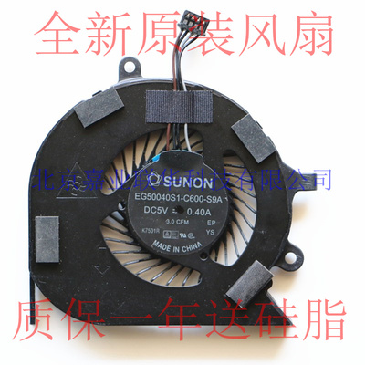 适用SUNON EG50040S1-C600-S9A DC5V 0.40A K7501R 散热风扇