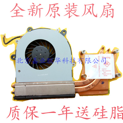 适用 CLEVO P170HM P170SM 蓝天P151SM P150SM散热管CPU GPU 风扇