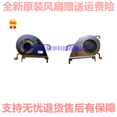 适用ASUS/华硕 灵耀 S2代 S4300F S4300U S5300UN 笔记本散热风扇