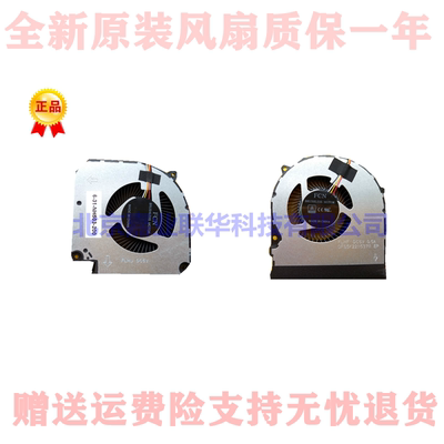 适用散热模组神舟CNH5S01风扇