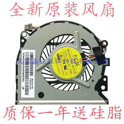 适用FCN BRUSHLESS MOTOR FG52 DC 5V 0.5A DFS501105PR0T风扇