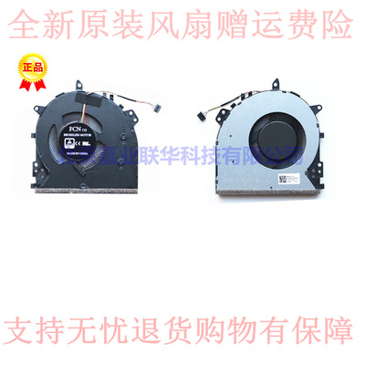 适用华硕Y5100UX512U A512U F512U F512D X512F V5000F R564D风扇