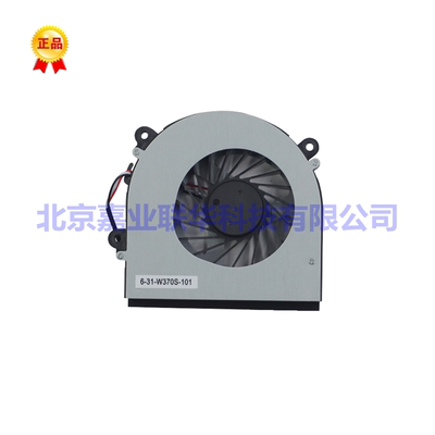 适用神舟战神 K350C/S W230SS K360E I7 D1风扇 散热器 铜管 模组