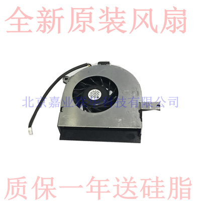 适用东芝A200A201 A202 A203 A205 A210 A215 A200-1SM笔记本风扇
