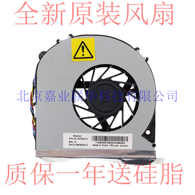 适用 台达 ksb0705ha- a-cb1d 联想 C445一体机原装散热风扇