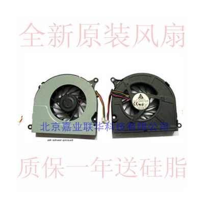 适用于ASUS 华硕 Z65 Z65H Haier海尔T58 T68 A680风扇KDB05105HB