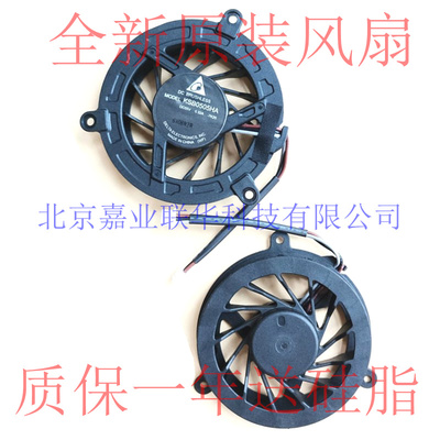 适用东芝 M300 M330 M331 M332 M333 M335 M336 M337 M338风扇