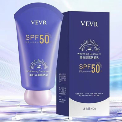 满额包邮 批发VEVR美白隔离防晒乳SPF50夏季隔离紫外线防晒霜60g