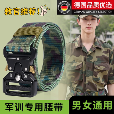 德国进口新款弹力松紧带军训腰带