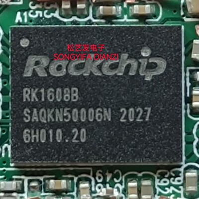 RK1608B  BGA封装  ROCKCHIP  原装拆机IC 质量保证 现货库存询价