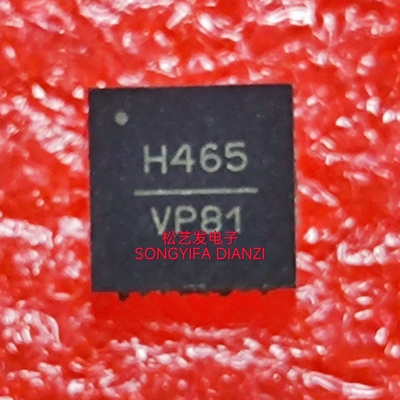 HMC465LP5E  丝印H465  QFN32封装  射频放大器  原装拆机IC 询价