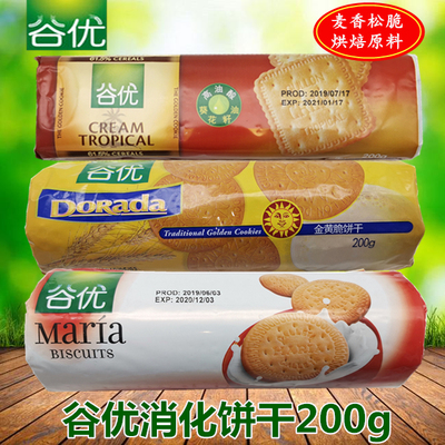 西班牙进口gullon谷优玛利亚金黄
