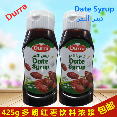 425g进口椰枣饮料浓浆