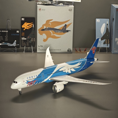 SQwings 中国南方航空 1:200 波音Boeing787-9 注册号：B-116