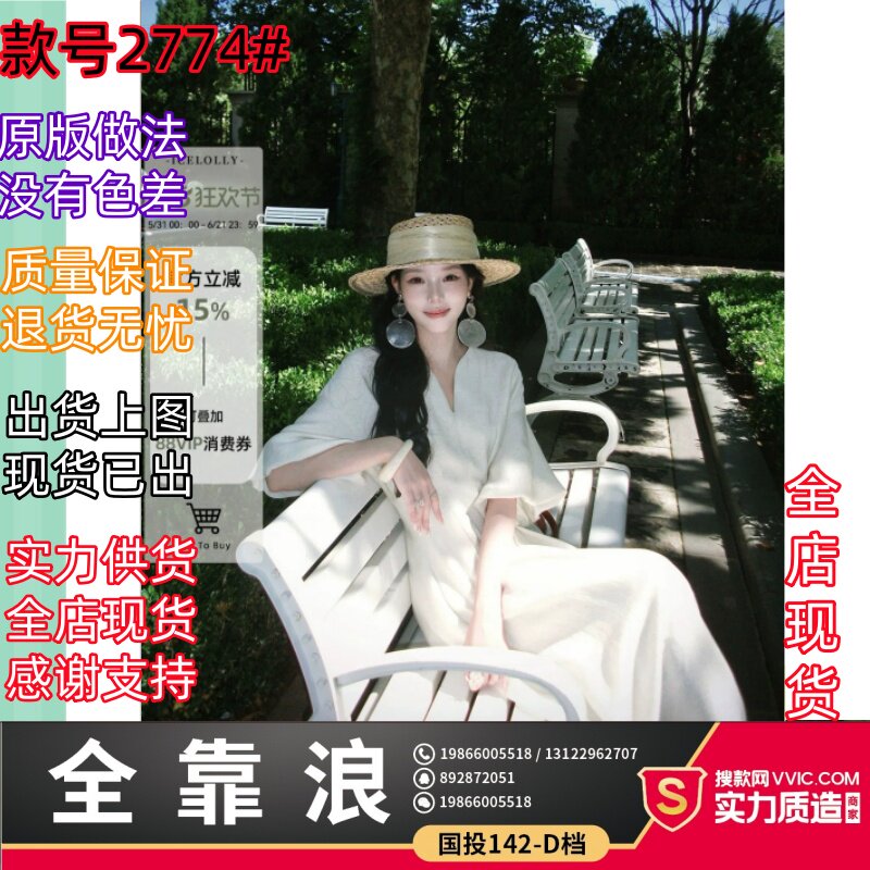 ICELOLLY绝美不撞款亚麻V领小个子收腰连衣裙女夏法式掐腰长裙子