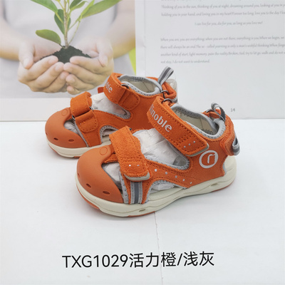 基诺浦夏款机能鞋凉鞋男童女童运动鞋跑步鞋TXG1029.1033.1035