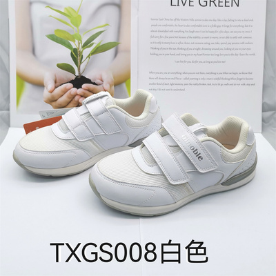 基诺浦春秋款中童男童女童机能鞋跑步运动鞋TXGS008