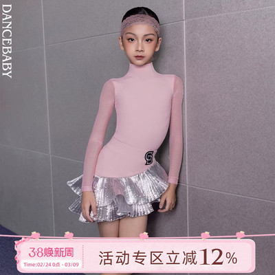 Dancebaby2026新款拉丁舞上衣国标女童练功服春季舞蹈上衣半裙D96