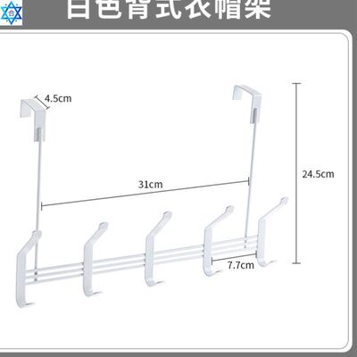 Wroughtindblewka挂钩