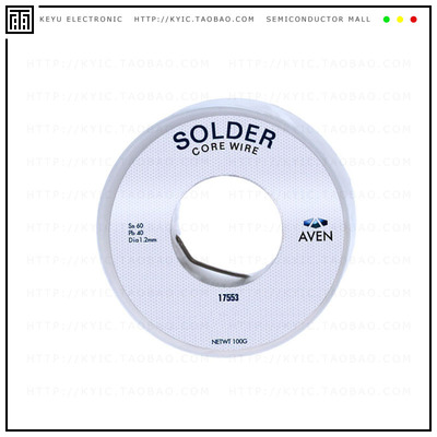 17553【SOLDER 1.2MM 100G】