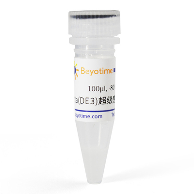 Rosetta(DE3)超级感受态细胞 碧云天 D1065