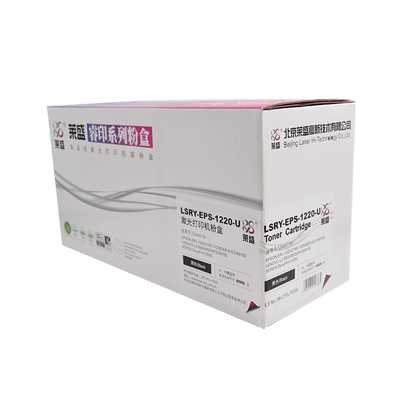 莱盛1220硒鼓适用爱普生EPL-1220/2180  方正FONDER A321/A6100 LENOVO LJ-5500/6000/6100/6150 XEROX 2050