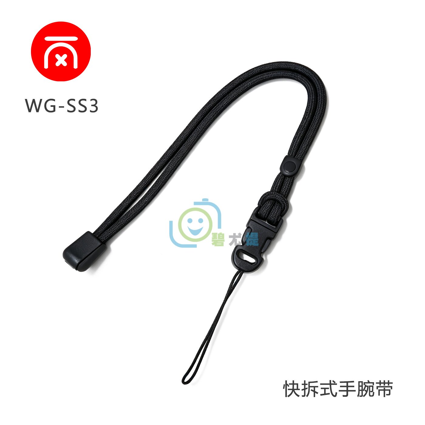 WG-SS3快拆式手绳挂绳适用于佳能g7x3富士x100v索尼RX100相机腕带