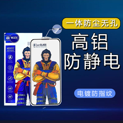 适用华为 Pura80手机P70铠甲猩Mate80RS高铝30大弧麦芒40涂油A20防静电11防刮10se钢化膜Y9S厂家50
