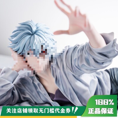 【定金】丈青GK FANTASY 褚薰 渚xun 限量 雕像