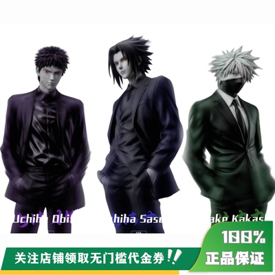 【定金】丈青GK BE Obito Kakashi Sasuke 限量 雕像