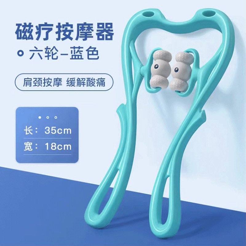 颈椎按器手动肩颈按神器背腰部揉捏夹脖子疏通仪家用通径器