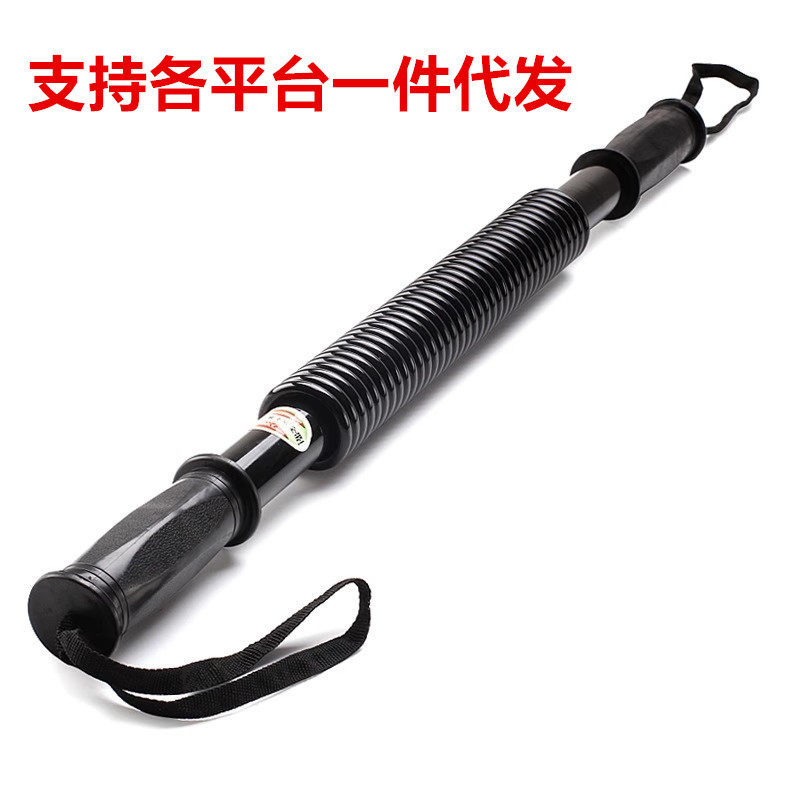 臂力棒男士弹簧臂力器练手臂力量握力胸肌训练健身器材家用弹力