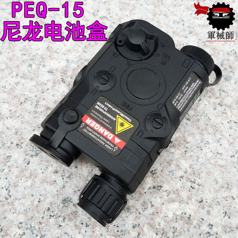 军械师FMA PEQ 15尼龙电池盒配件F改装战术户外装备黑色_虎窝淘
