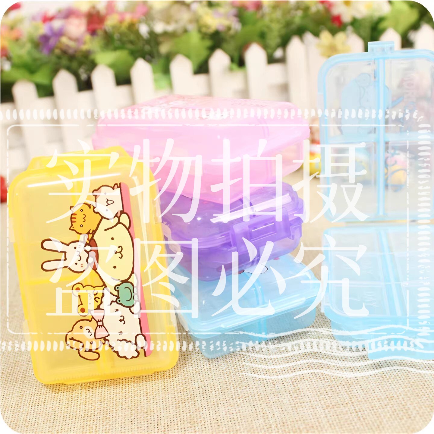 卡通便捷携带药盒小恶魔小白狗马卡龙一日三餐分类收纳盒七天药片