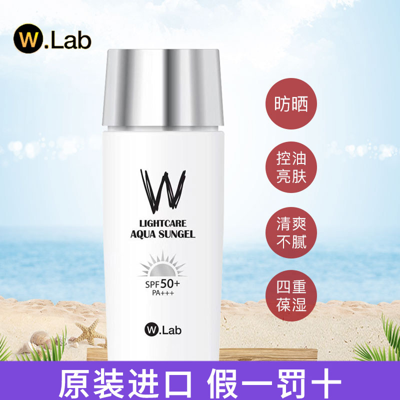 wlab,wlab粉饼,wlab粉底液_大山谷图库