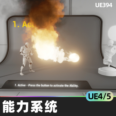 Able Ability System技能超能力插件UE4虚幻5.1多功能地编UE5系统