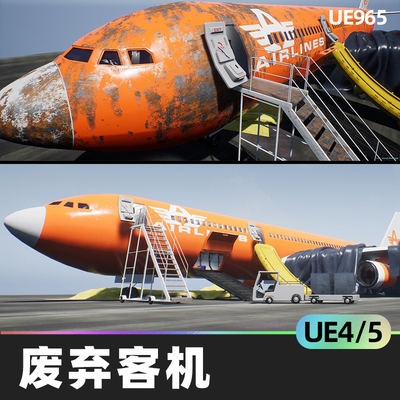 Abandoned Passenger Aircraft废弃破损客机UE4虚幻5飞机模型素材