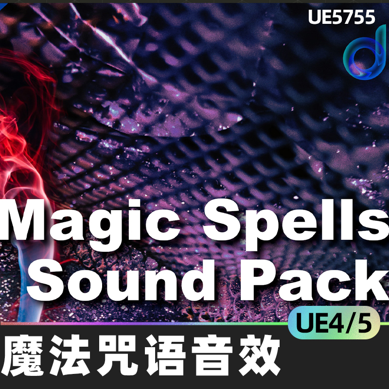 Magic Spells Sound Effects Pack魔法咒语音效4.27虚幻引擎UE5_虎窝淘