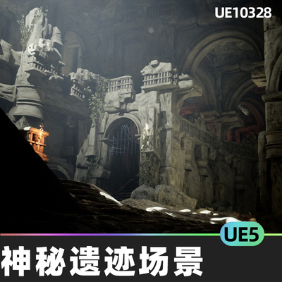 Cave Ruins 47 Assets黑暗山洞神秘洞穴废墟遗迹场景5.4虚幻UE5