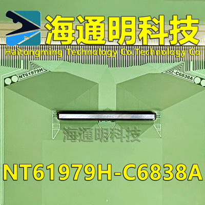 原型号NT61979H-C6838A 全新卷料 液晶COF驱动TAB模块 原装直拍